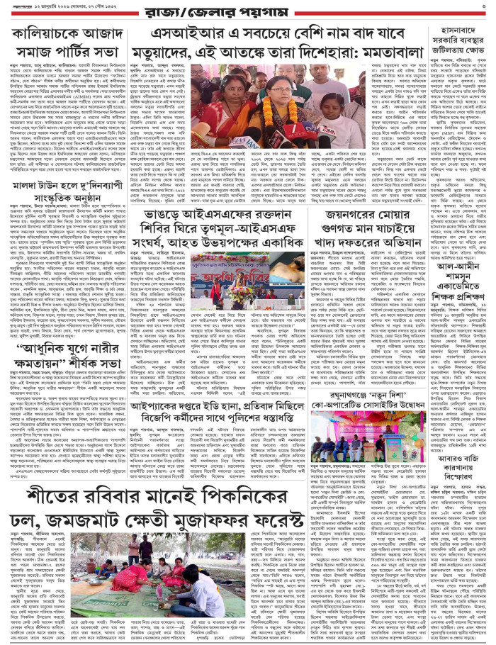 ePaper Laravel Script Free Download Now